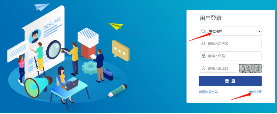 淄博师范高等专科学校2022届毕业生线上就业双选会—信息系专场邀请函-淄博师专信息系